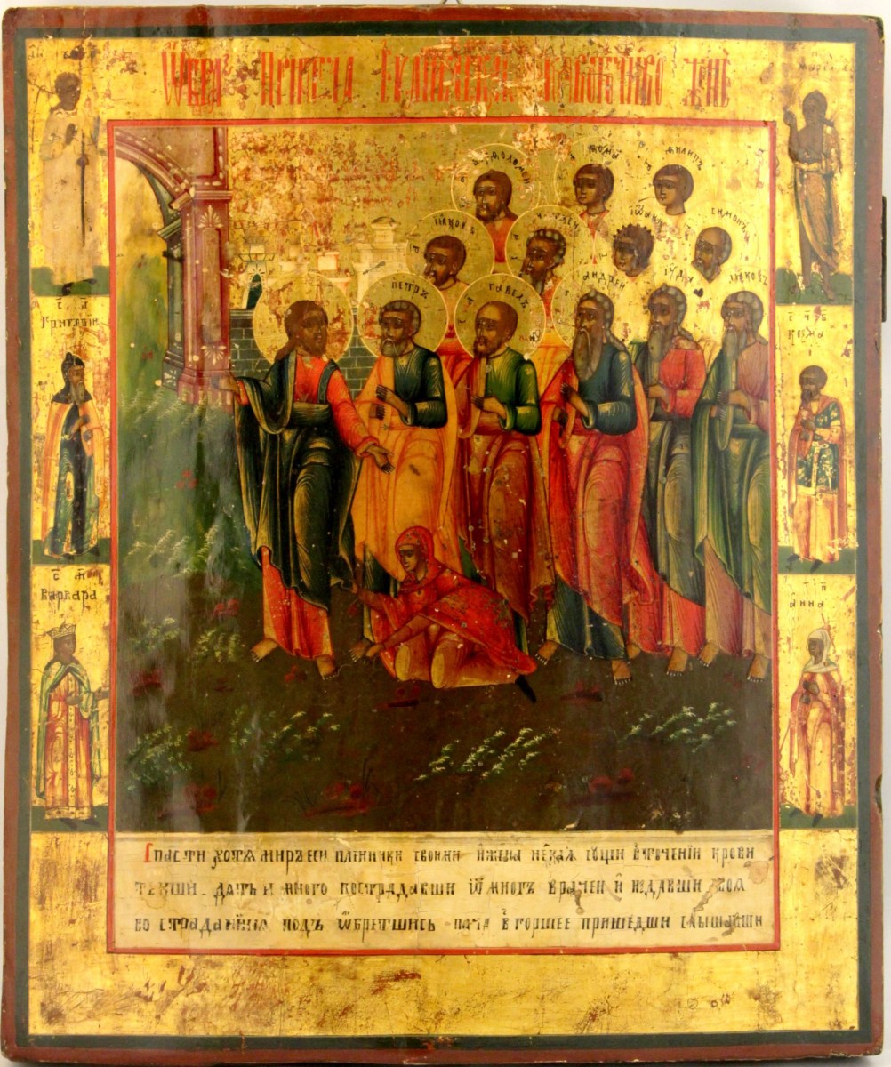 Three Reasons for a Prayer Rule: Our Bloody Issues – St. Djan Darada ...